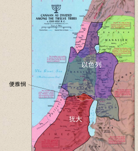 耶罗波安Jeroboam – 基督六家全方位读经灵修网